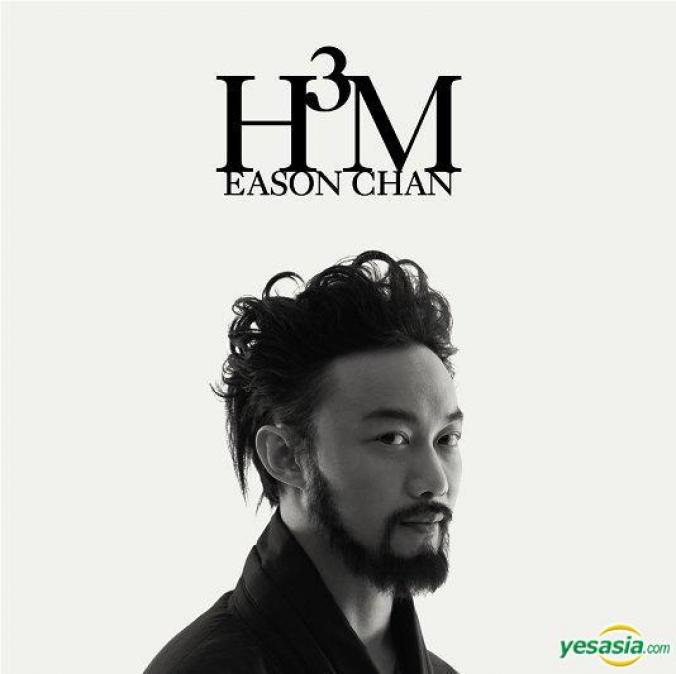 陳奕迅 (Eason Chan) - 今天只做一件事歌詞，歌曲翻譯| 在線收聽陳奕迅 (Eason Chan) - 今天只做一件事