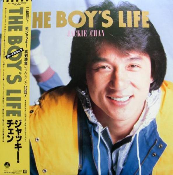 Jackie Chan - The Boy's Life (1985) Letras, traducciones | Escuchar ...