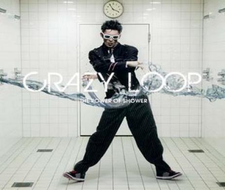 Crazy Loop - Crazy Loop (Mm-ma-ma) 가사, 노래 번역 | Crazy Loop - Crazy Loop ...